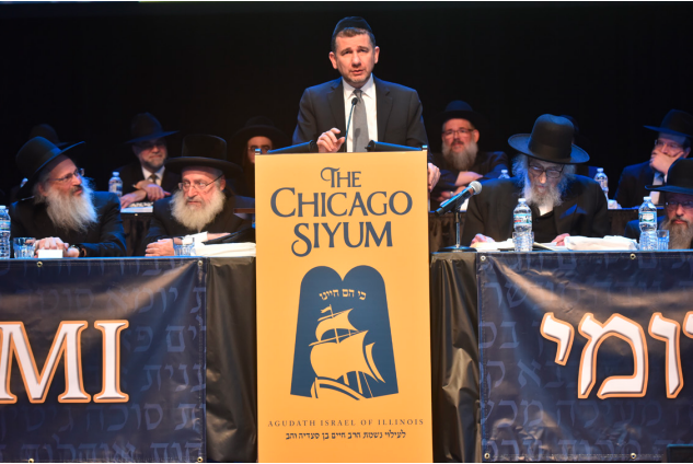 SIYUMIM Around the Nation | Community Magazine